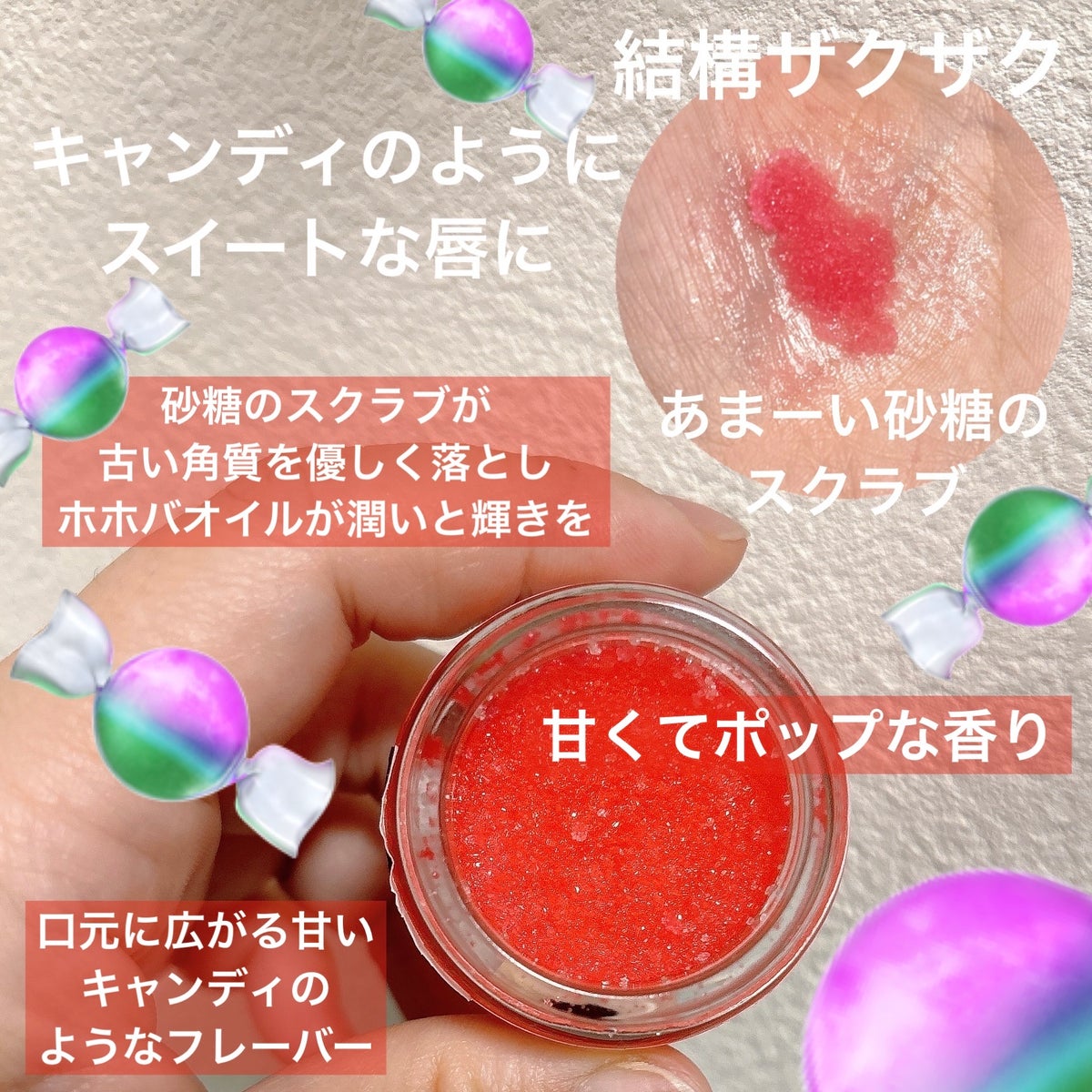 バブルガムフレーバー リップスクラブ|ラッシュの口コミ ラッシュ バブルガムフレーバー By のえる混合肌30代後半 Lips