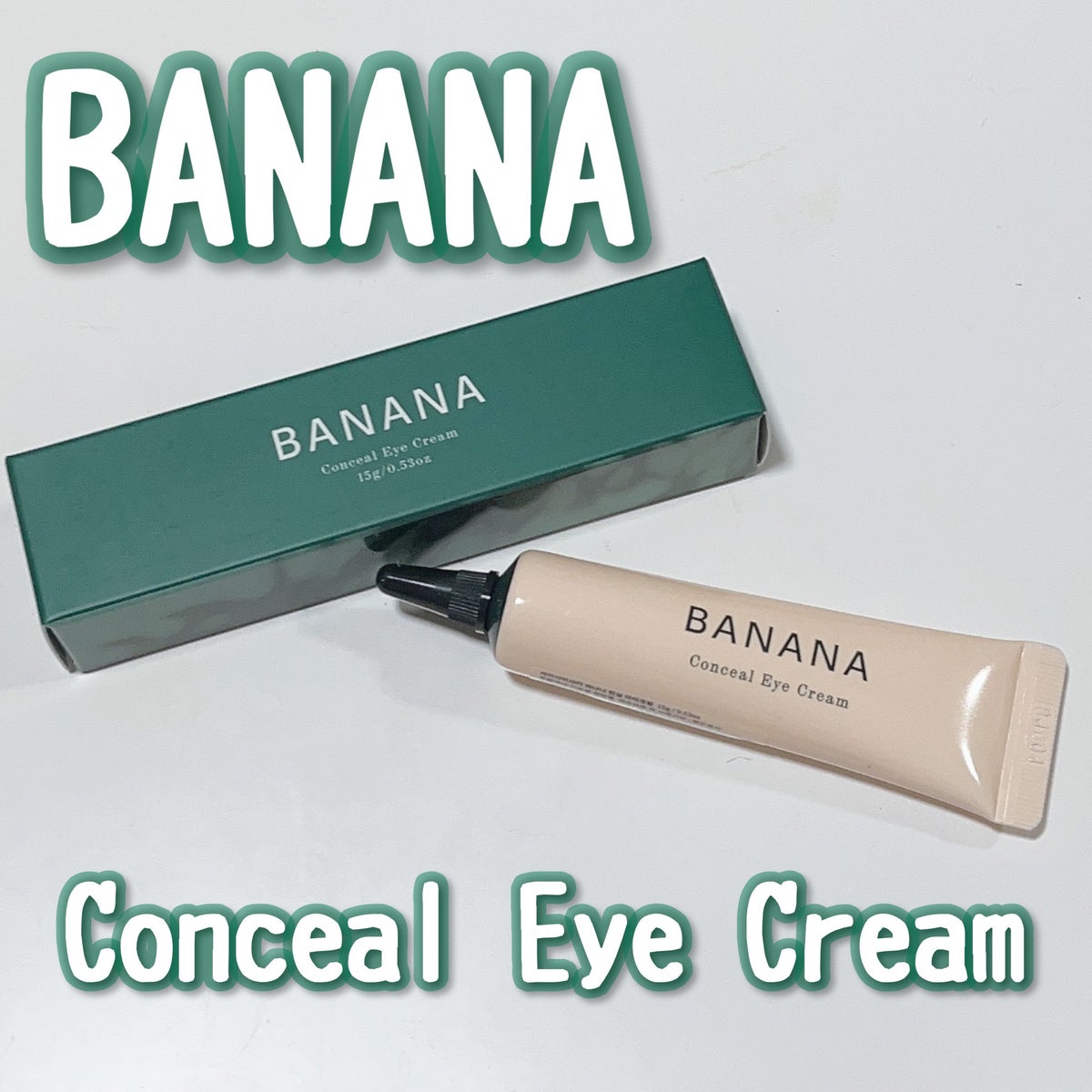Banana Conceal Eye Cream|shaishaishaiの効果に関する口コミ Shaishaishai Banana