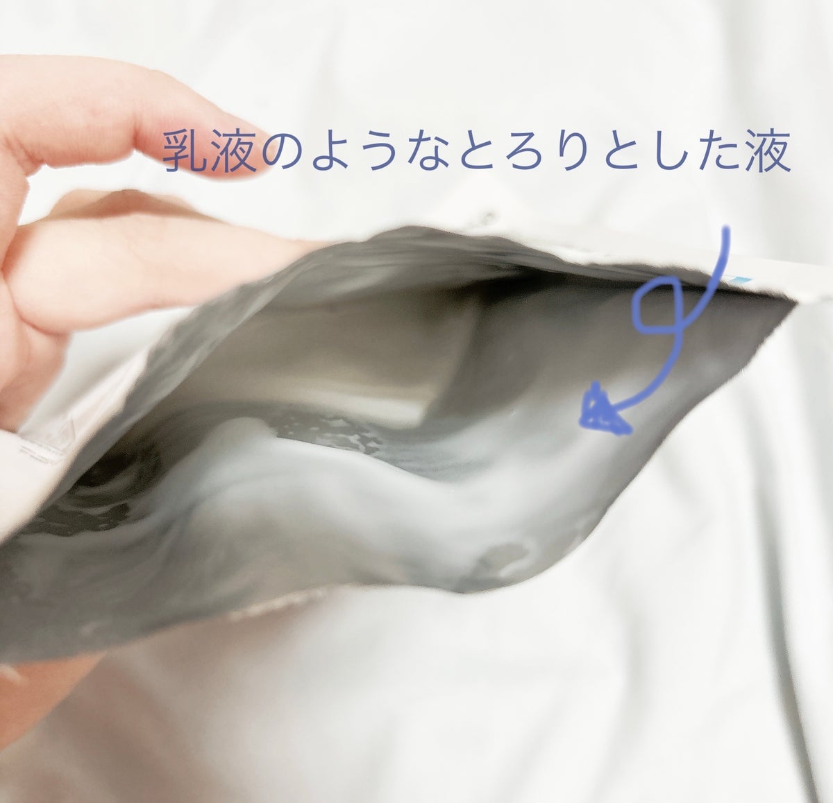 ダーマシスヒアルロニックアクアマスク|droracleの口コミ 乾燥肌におすすめのシートマスク・パック!🫧ダーマシス ヒアルロニック