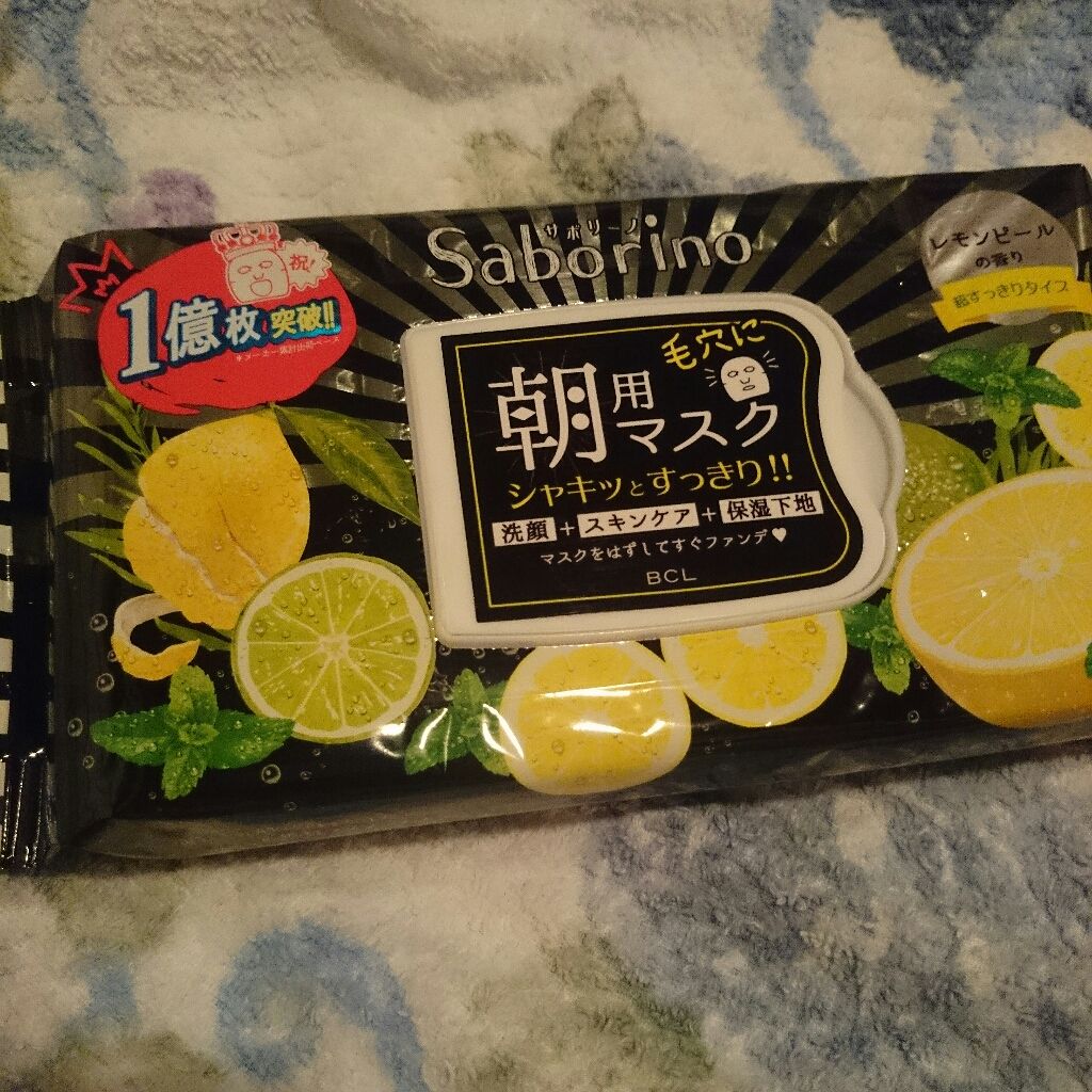【限定シートマスク・パック】目ざまシート しっとりタイプ|サボリーノの口コミ「 514に発売されたサボリーノの朝用マスク! 」 By