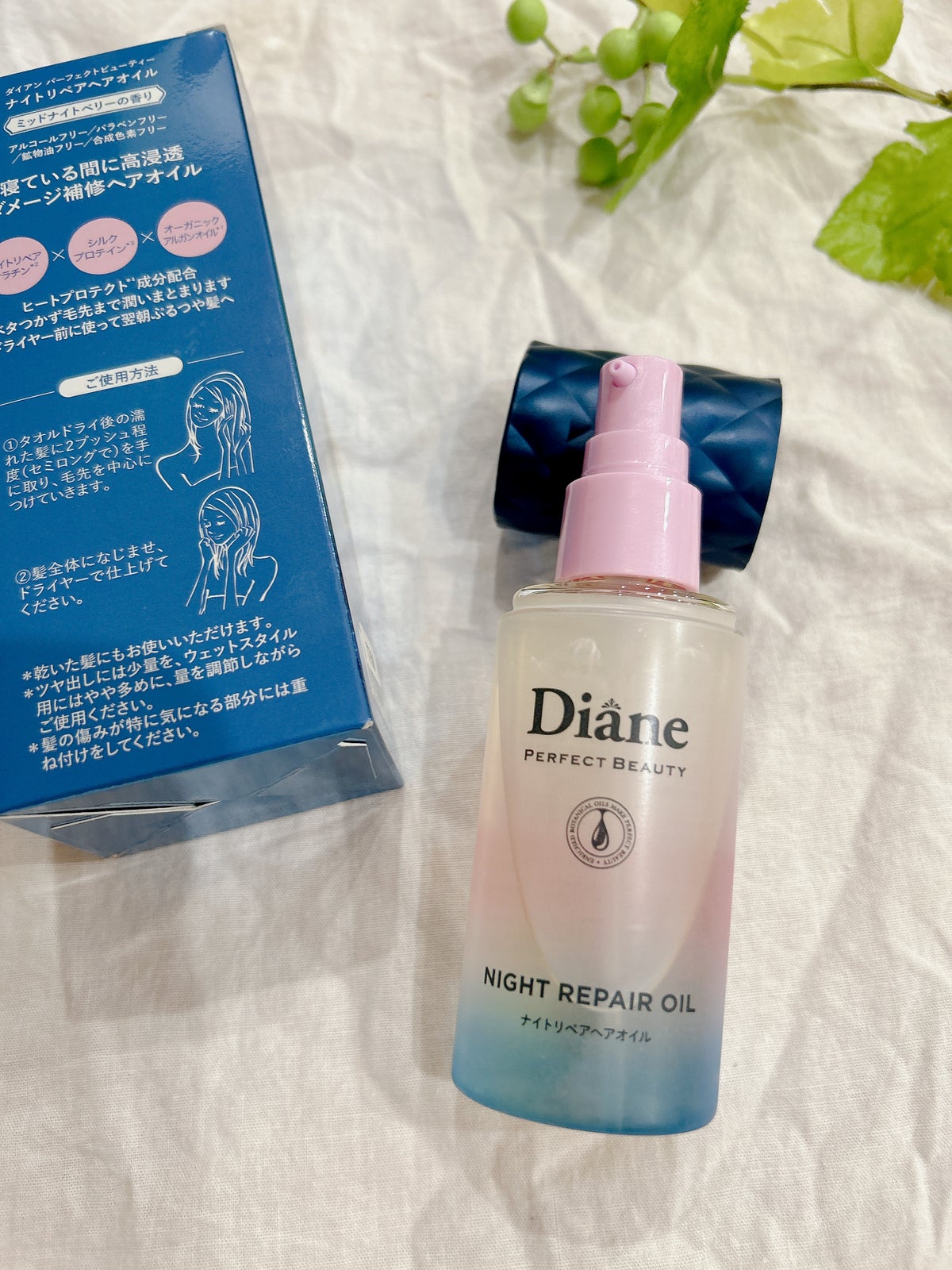 パーフェクトビューティー ナイトリペアヘアオイル ミッドナイトベリーの香り|ダイアンの口コミ 𓊆ㅤダイアン ナイトリペアオイル𓊇 By