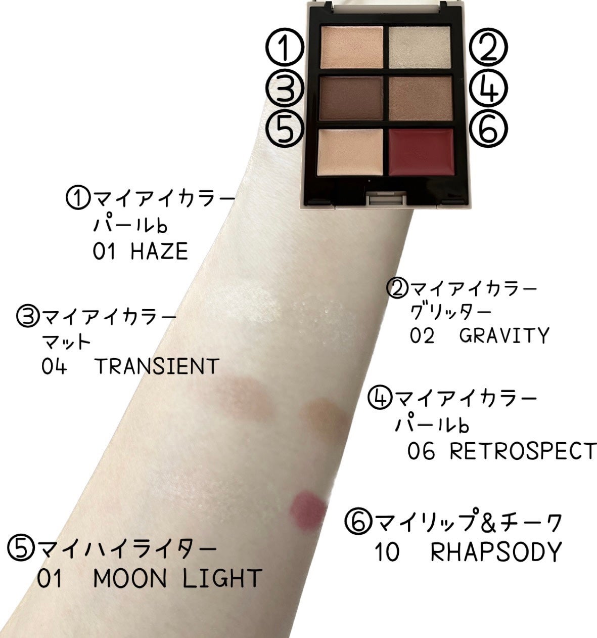 My Mixed Palette 6色カスタムパレット|mnの口コミ 自分でカスタムできるマルチパレット。 By Lily乾燥肌30代