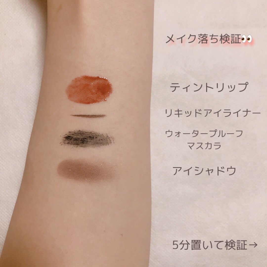 アクティブクレンズ クレンジングオイル|matsukiyo Wm Aaaの口コミ 混合肌におすすめのオイルクレンジング!メイク落ち検証