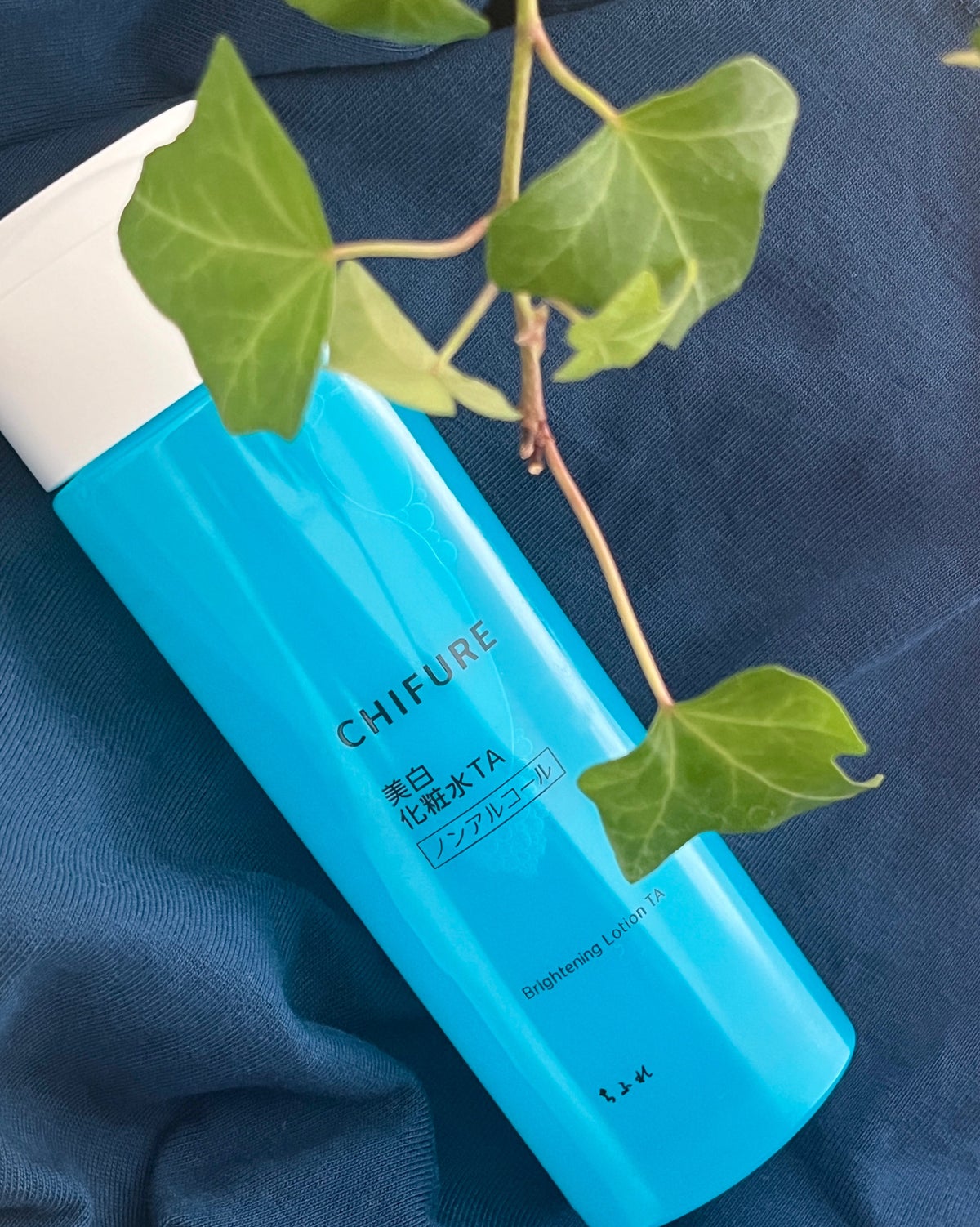 美白化粧水 Ta|ちふれの口コミ 敏感肌におすすめの化粧水!ちふれ美白化粧水 Ta それっぽく撮って見ましたー! By ともの家混合肌