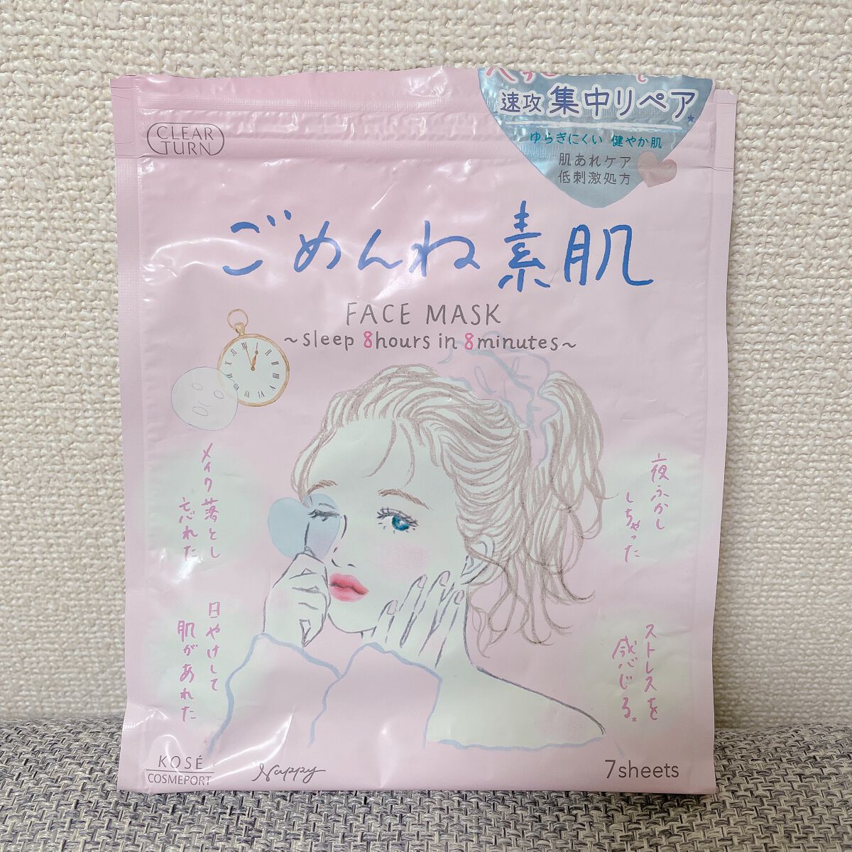 ごめんね素肌マスク|クリアターンの口コミ ごめんね素肌 フェイスマスク By R乾燥肌20代前半 Lips