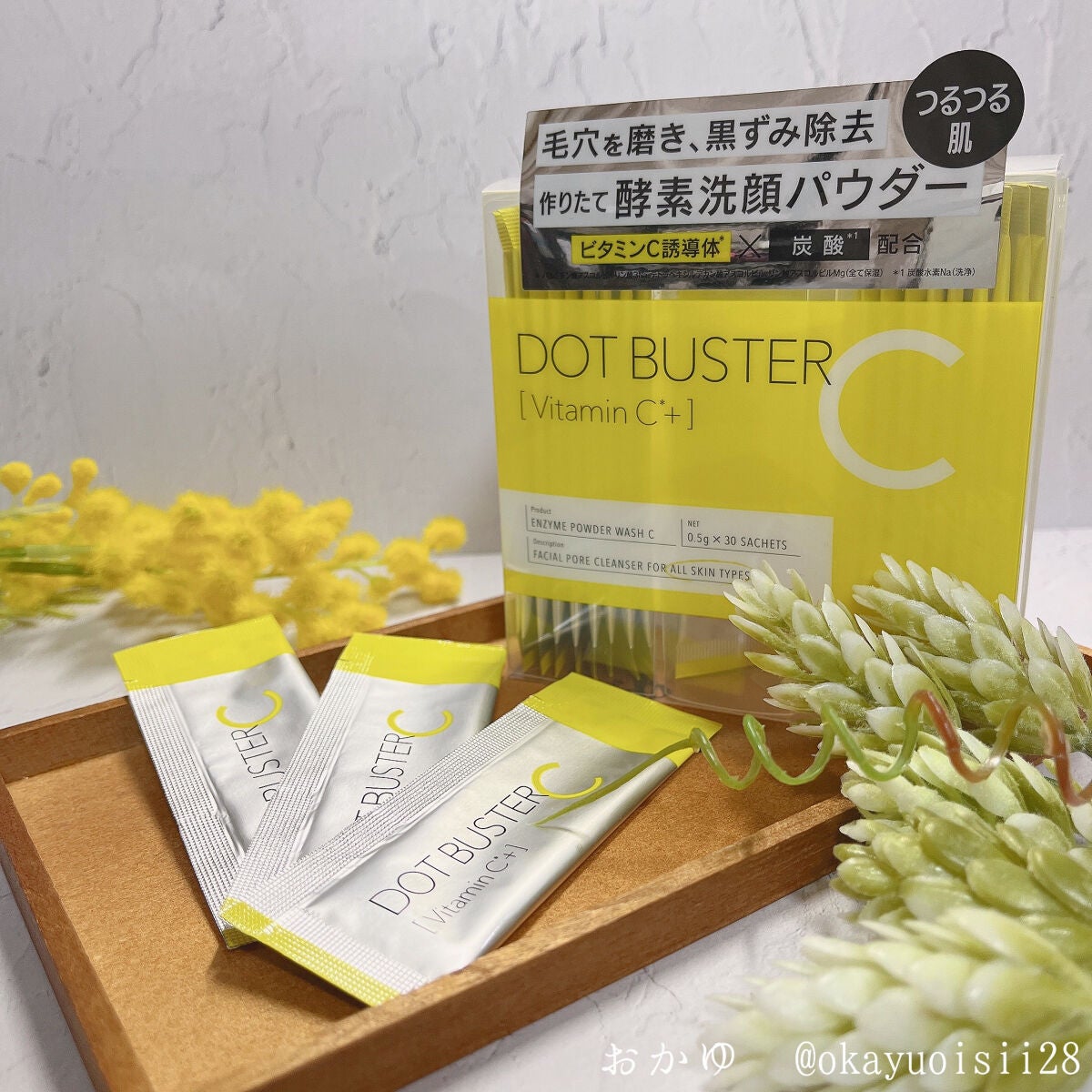 酵素洗顔パウダー|ドットバスターの口コミ ドットバスター 酵素洗顔パウダー🍋 By おかゆ🐻混合肌30代前半 Lips