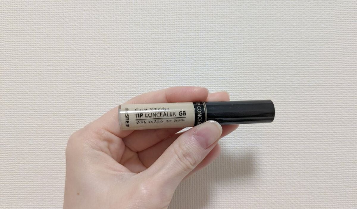 カバーパーフェクション チップコンシーラー グリーンベージュ|the Saemの辛口レビュー「【the Saem カバーパーフェクション