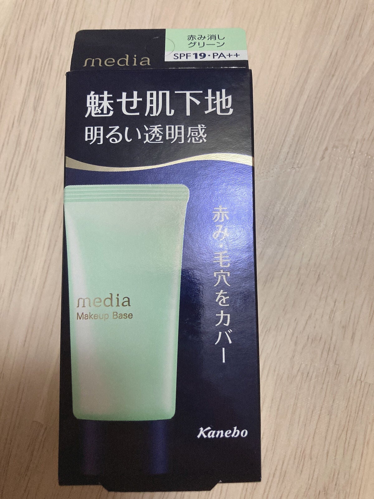 メイクアップベースsグリーン|mediaの口コミ Mediaメイクアップベースsグリーン By Yukapi♡20代後半 Lips
