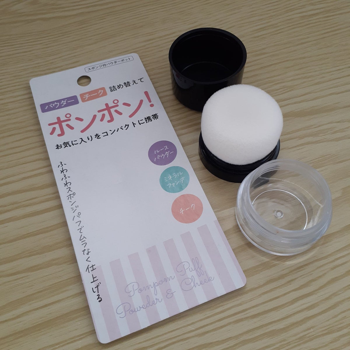 スポンジ付きチーク容器|daisoの辛口レビュー / 購入して使ってみました! By Ayano普通肌30代後半 Lips
