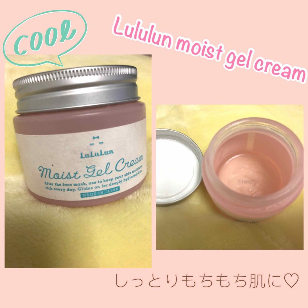 ルルルン モイストジェルクリーム(保湿タイプ)|ルルルンの口コミ 【使い切りコスメ】 ルルルン モイストジェルクリーム By Nico