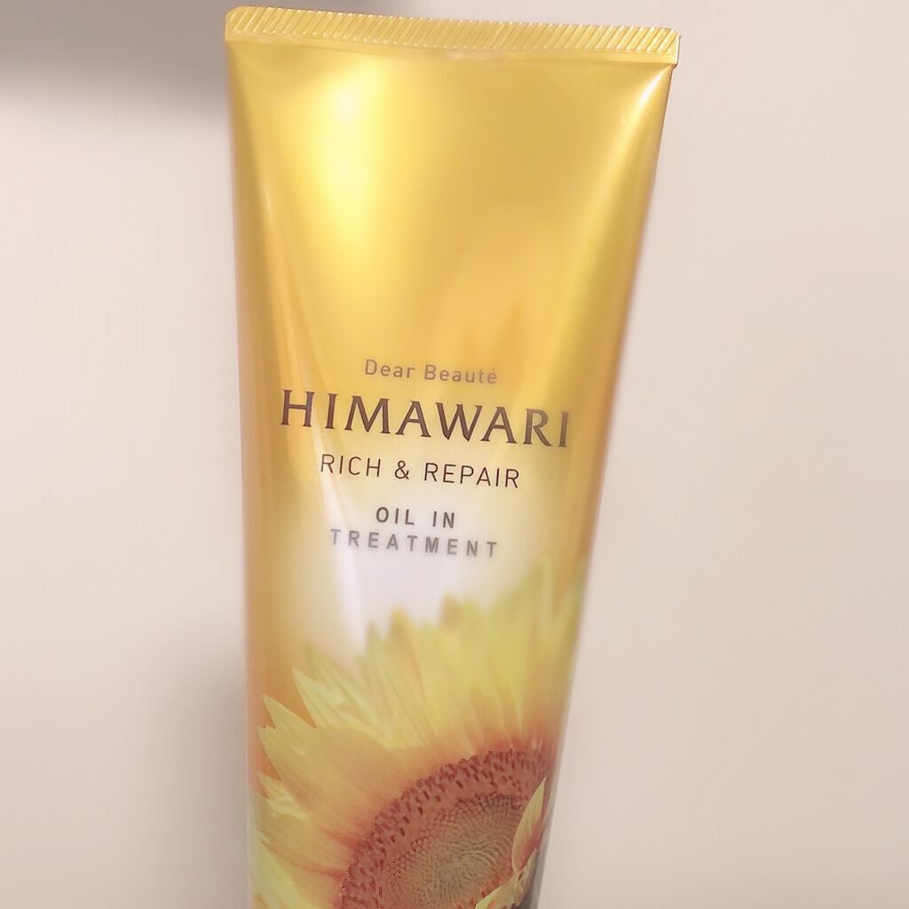 オイルイントリートメントリッチ&リペア|ディアボーテ Himawariの効果に関する口コミ Himawariのトリートメントです