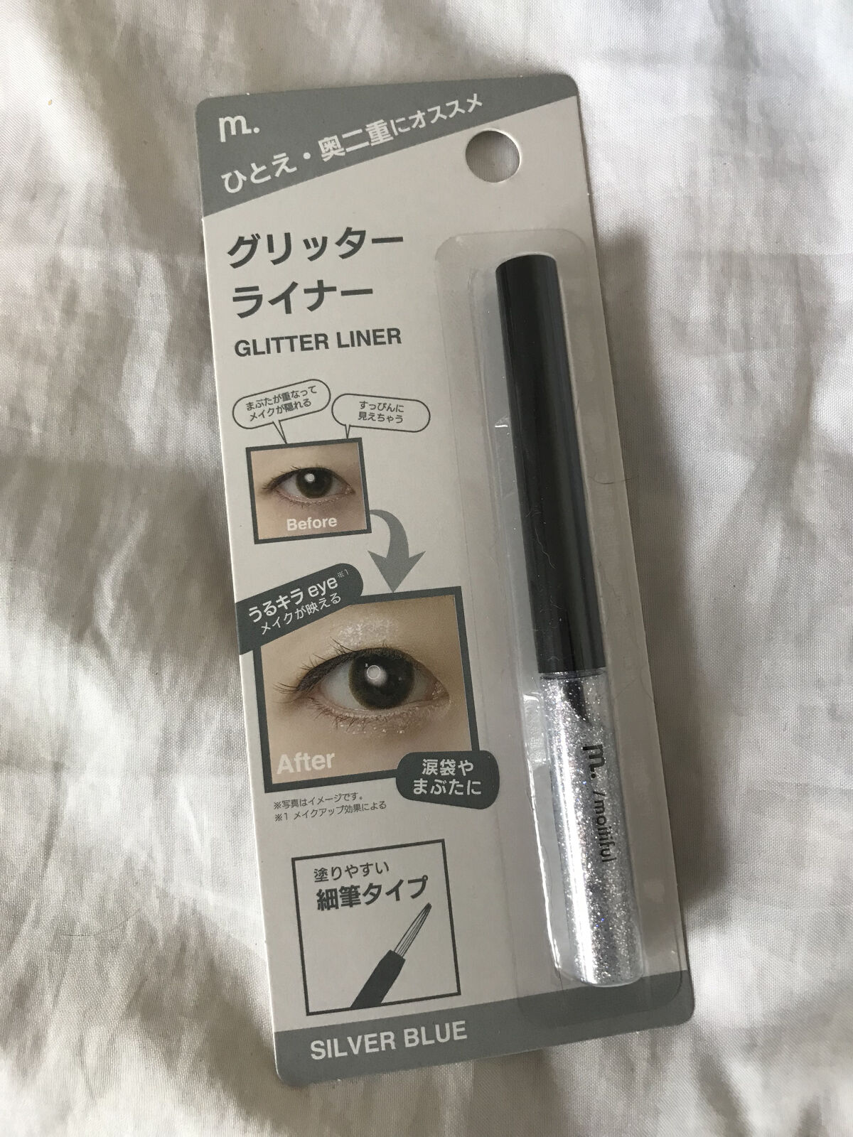 グリッターライナー(MFL リキッドアイシャドウ)｜moitifulの口コミ - DAISO 株式会社エラト MFL by ルイボス ☆まったりペースで低浮上中☆(混合肌/40代前半) | LIPS