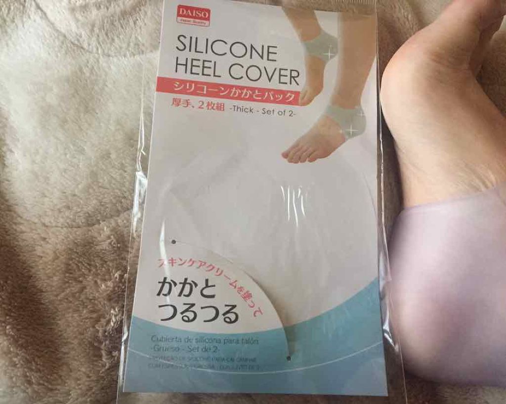 シリコーンかかとパック|daisoの口コミ 超優秀!100均で買えるおすすめスキンケアグッズ!🦶シリコーンかかとパック🦶ダイソー100円