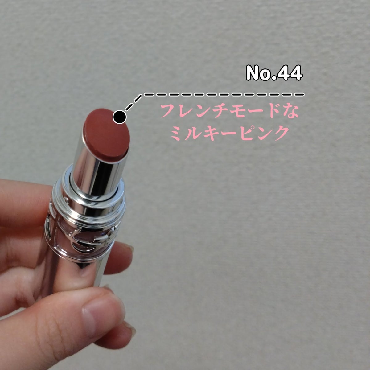 【2024年春新作口紅】ysl ラブシャイン リップスティック|yves Saint Laurent Beauteの口コミ 【唇を