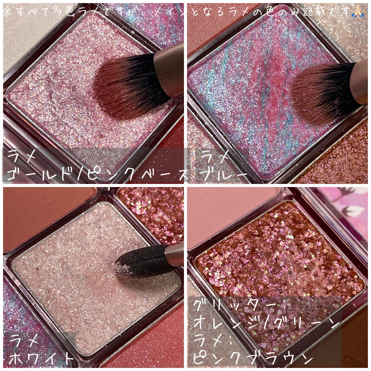 グラムチェンジマルチパレット|ablackの人気色を比較 Ablackグラムチェンジマルチパレット By ♡mio♡フォロバ100