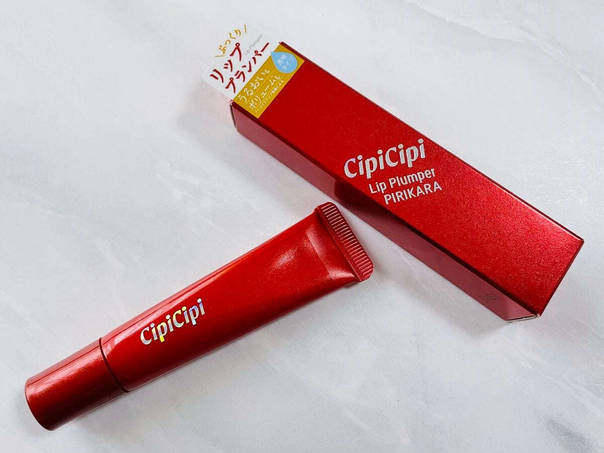 【2023年冬新作リップケア・リップクリーム】リッププランパー ピリカラ|cipicipiの口コミ Cipicipi リッププラン