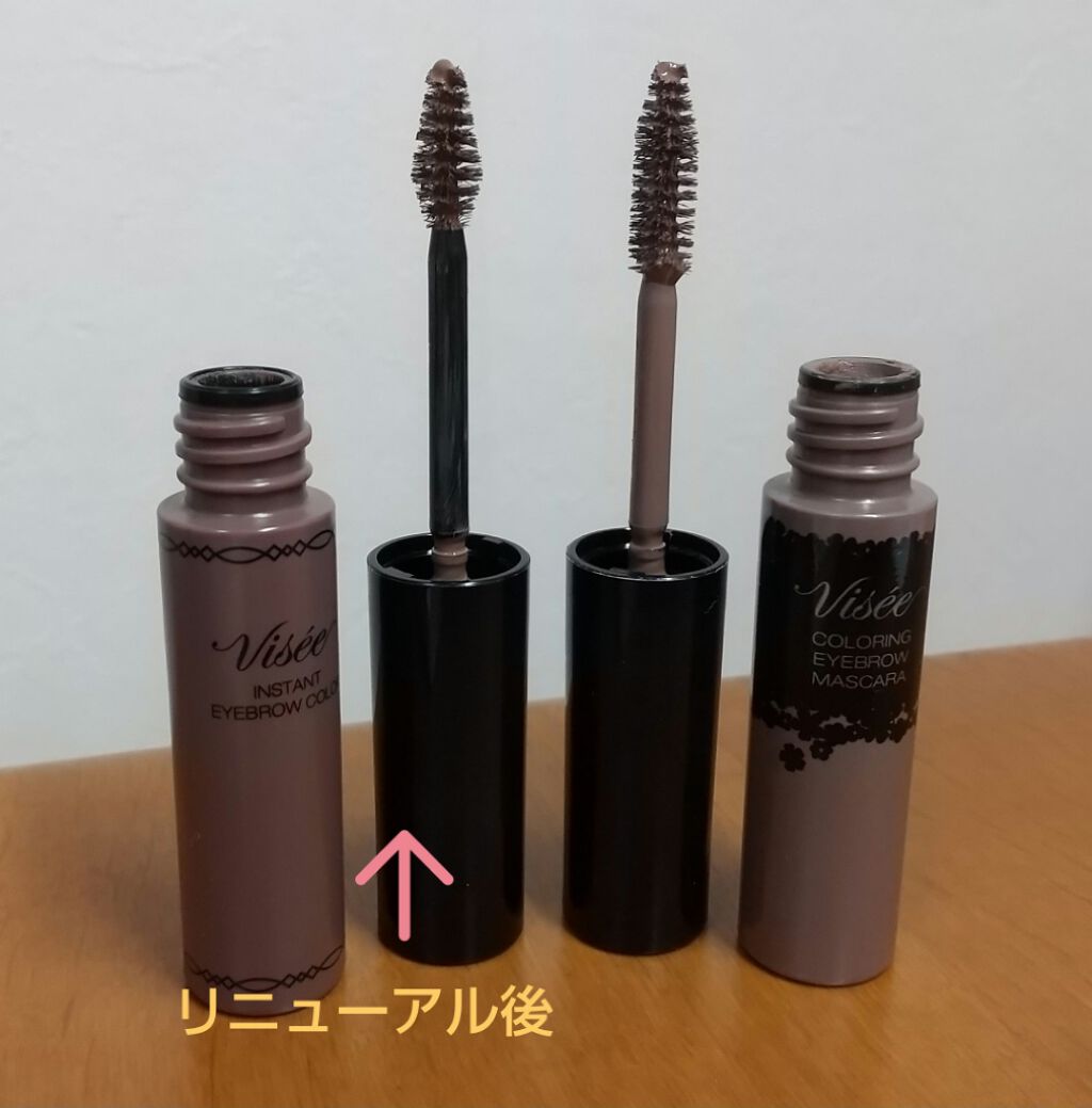 【viséeの眉マスカラを徹底比較】リシェ カラーリング アイブロウマスカラ他、2商品を比べてみました! ヴィセ リシェ インスタント