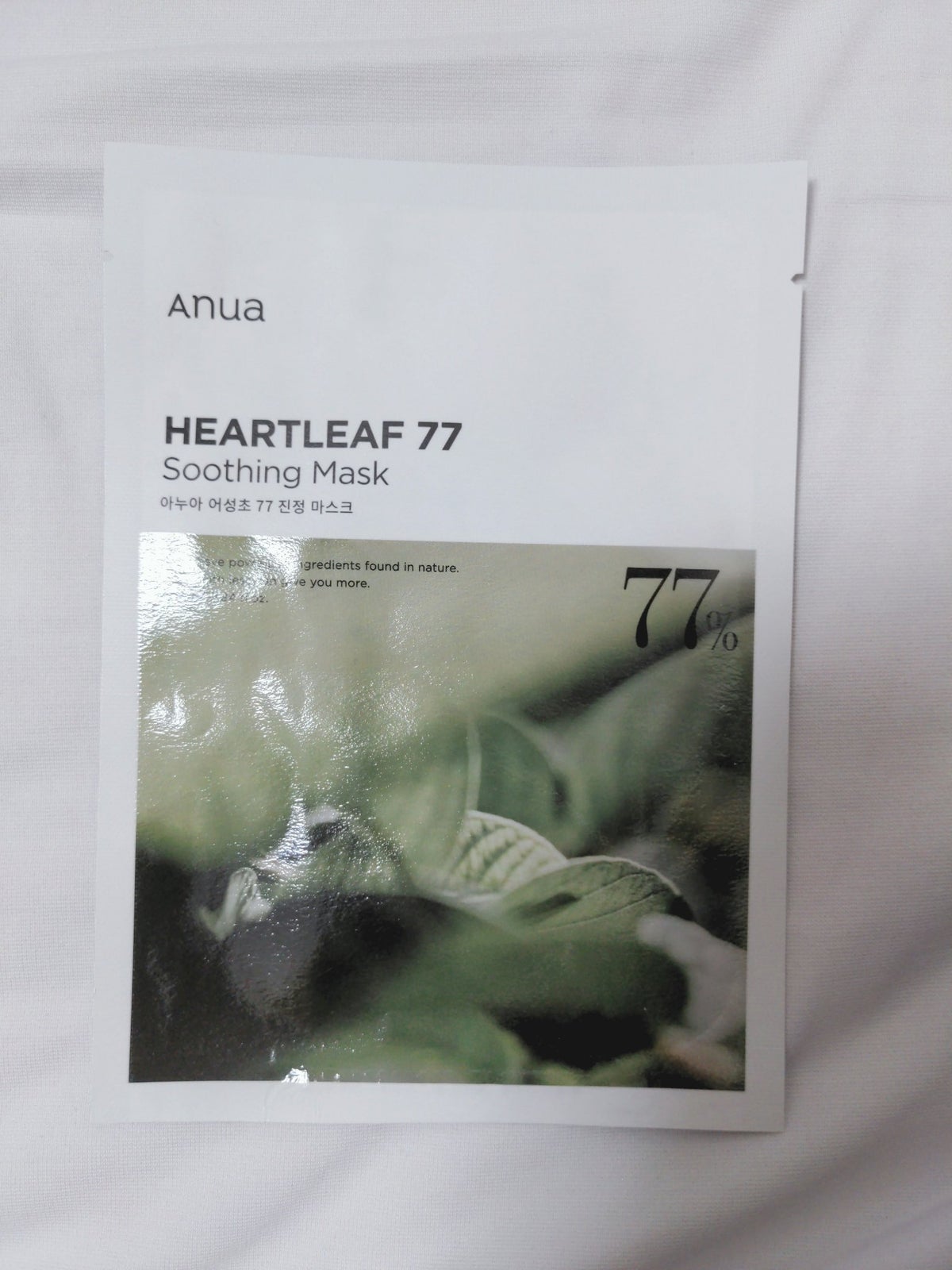ドクダミ77 鎮静マスクパック|anuaの口コミ Anua ドクダミ77 鎮静マスクパック By 鮫新宿フォロバ100敏感肌