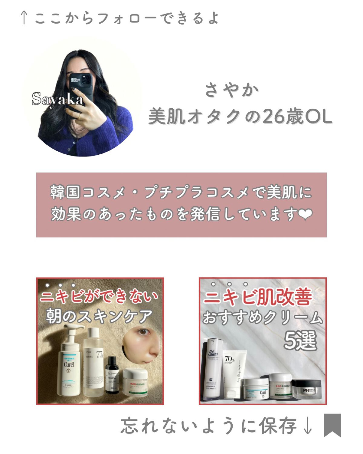 ハイチオールcホワイティア医薬品|ハイチオールc他、2商品を使った口コミ 【色白の子から聞いた美白サプリ9選】 By さやか🩶韓国