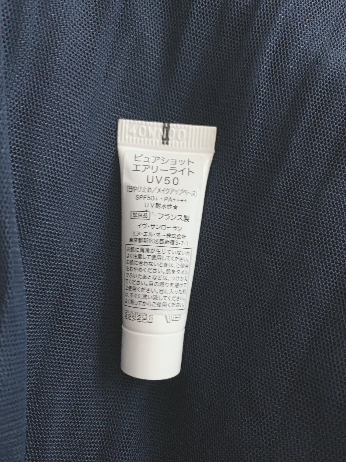 ピュアショット エアリーライト Uv50|yves Saint Laurent Beauteの効果に関する口コミ Yves Saint