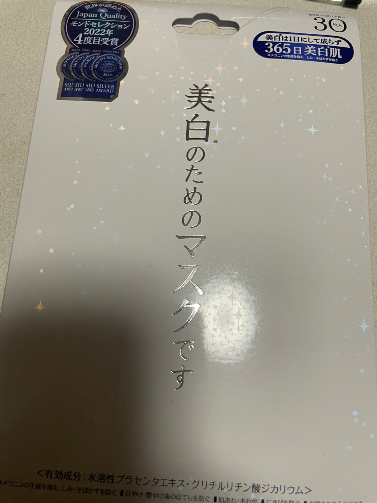 ホワイトエッセンスマスク 30p|ジャパンギャルズの口コミ 【使った商品】 ジャパンギャルズ ホワイトエッセンスマスク By ももも混合