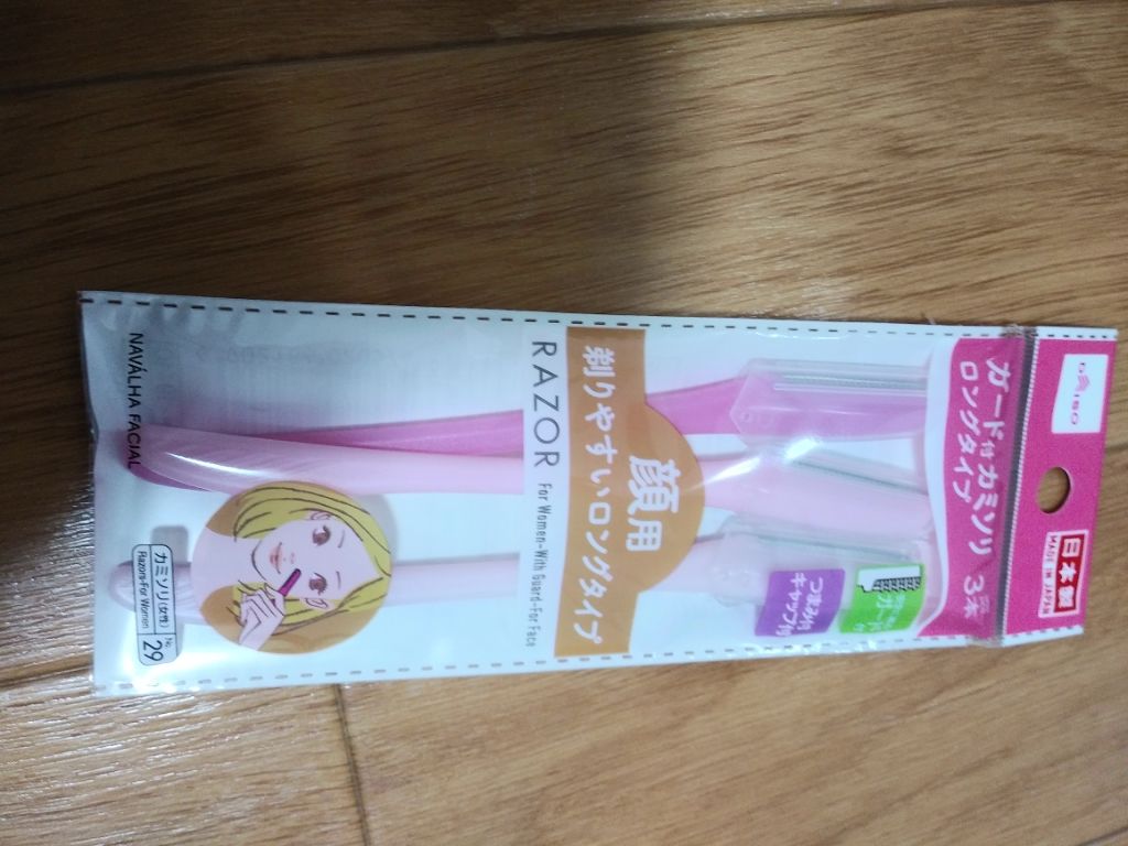 眉・顔剃り用カミソリl 3本入|daisoの口コミ 超優秀!100均で買えるおすすめシェーバー!ダイソーにある 安全バー?みたいなのがつい