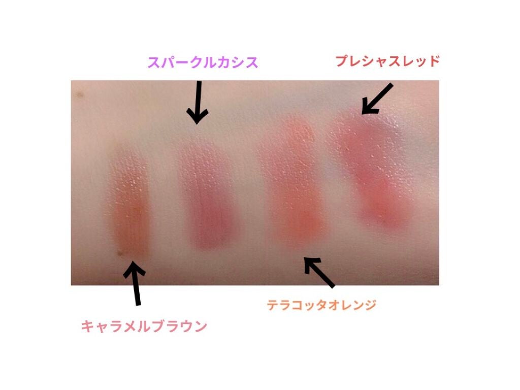【限定口紅】リップザカラー|リップザカラーは落ちないのか?色持ちに関する口コミ ⭐️色付きリップクリーム リップザカラー⭐️ By 🍊