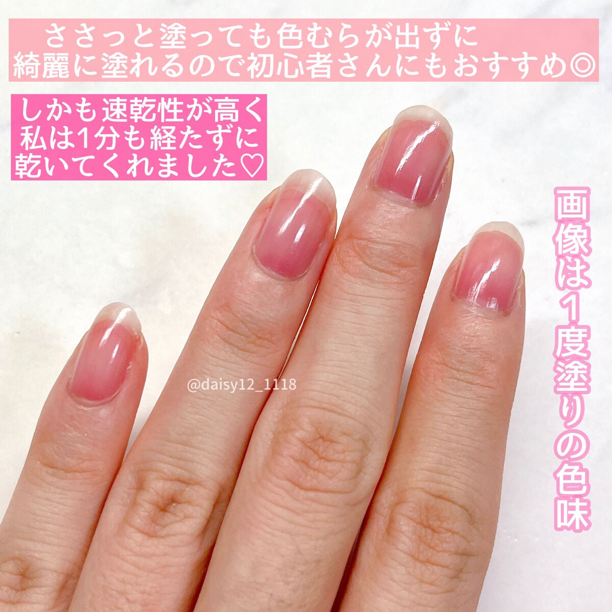 ネイルポリッシュ |ririmewの口コミ お出かけ前にもお洒落を+初心者さんにもおすすめな速乾ネイルポリッシュ💅🏻 By Usa