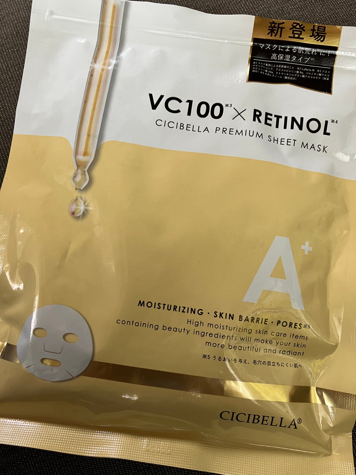 シートマスク Vc100+レチノール|cicibellaの口コミ Cicibella プレミアムシートマスク By かりまま混合肌50