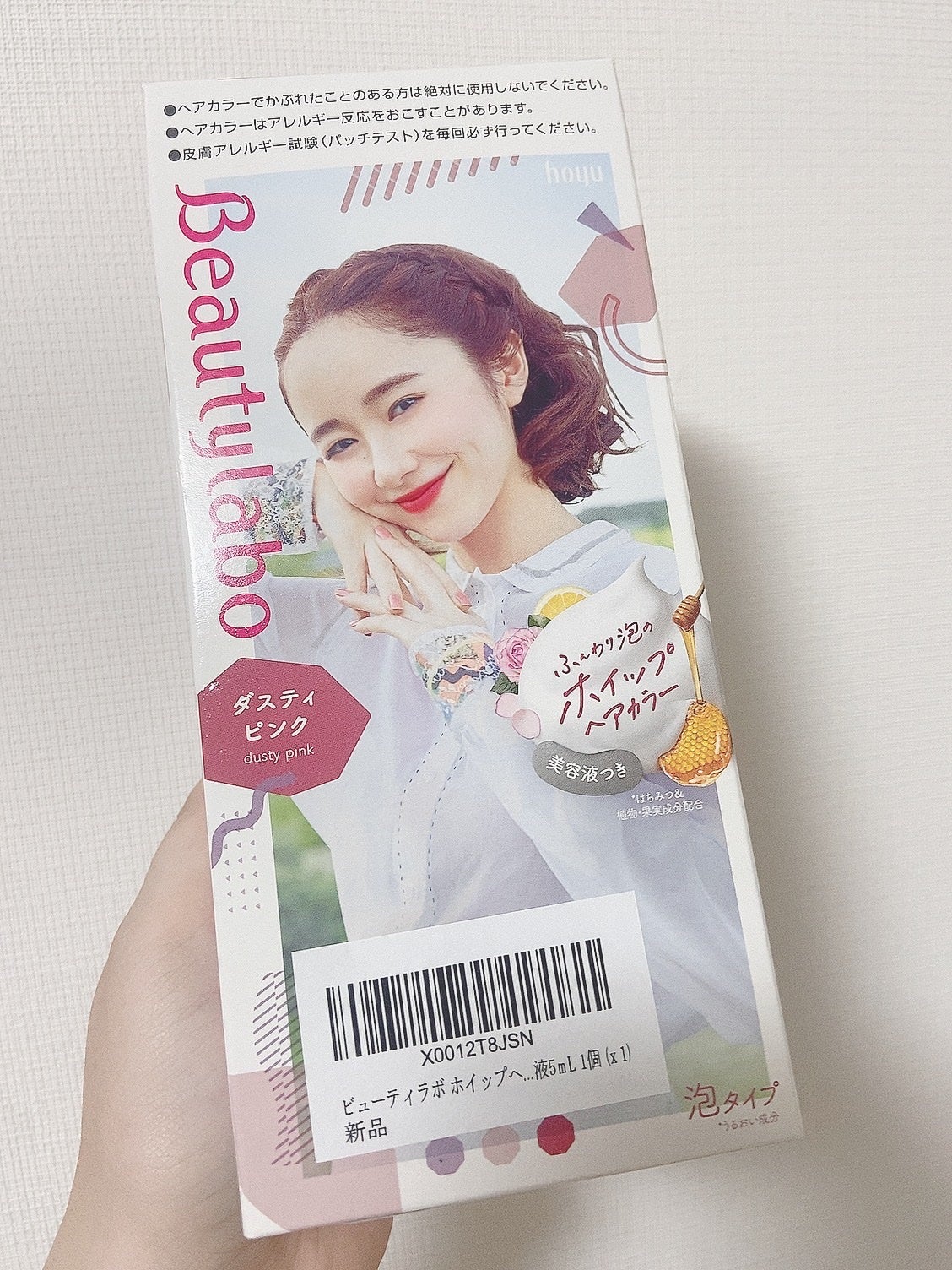 ホイップヘアカラー|ビューティラボの口コミ Amazonにて購入しました。 By ハル Lips