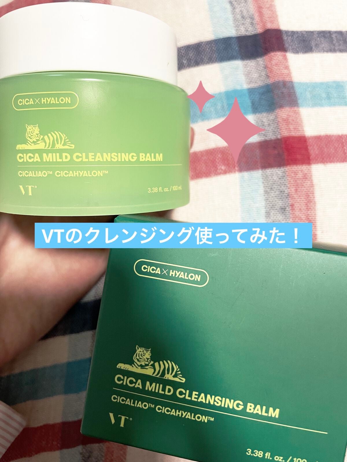 シカマイルドクレンジングバーム|vtの口コミ 優しいけどさっぱり!潤いも守るクレンジング!! By ちえら普通肌30代前半 Lips