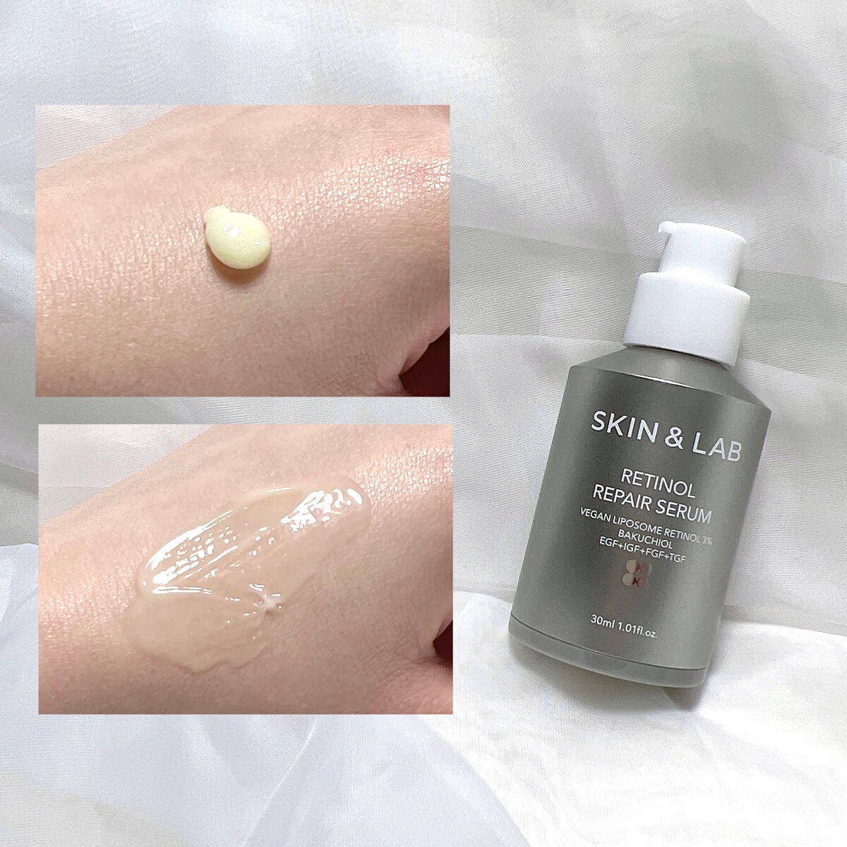 レチノールリペアセラム|skinandlabの効果に関する口コミ 3月1日新発売!スキンアンドラブのレチノールスキンケア By Mayu乾燥