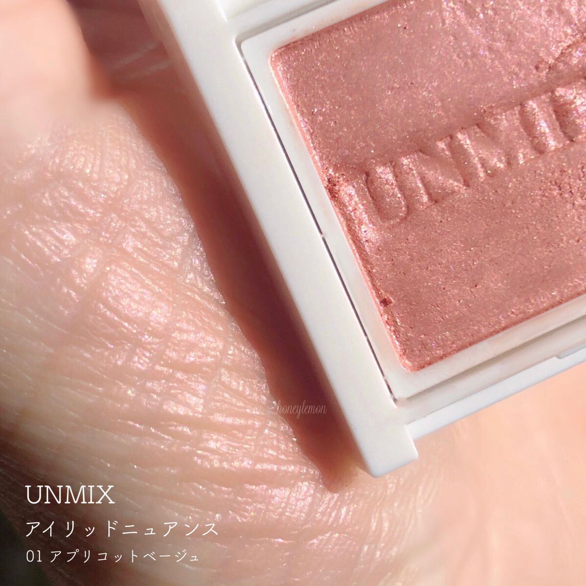 アイリッドニュアンス|unmixの口コミ 🩷 Unmix アイリッドニュアンス By Y乾燥肌 Lips