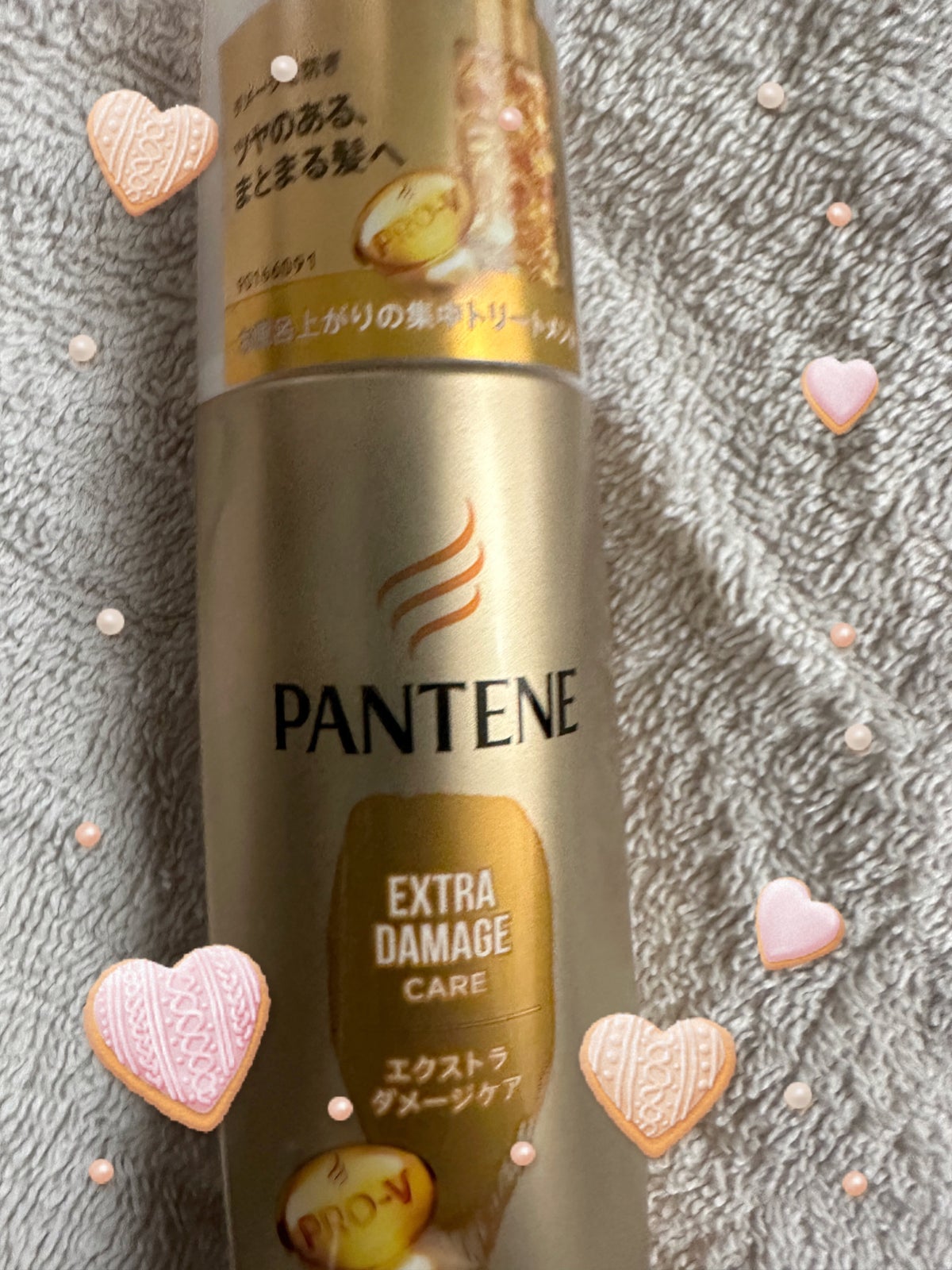 エクストラダメージケア インテンシブ ヴィタミルク|パンテーンの口コミ パンテーンのエクストラダメージケア インテ By さやぴょす乾燥