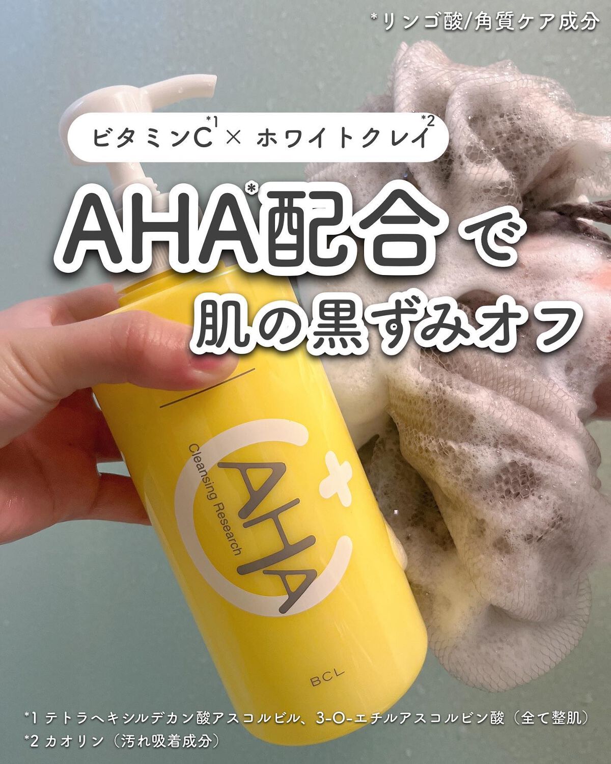 ボディピールソープ|クレンジングリサーチの口コミ クレンジングリサーチ ボディ ピールソープc By うぇるかま20代後半