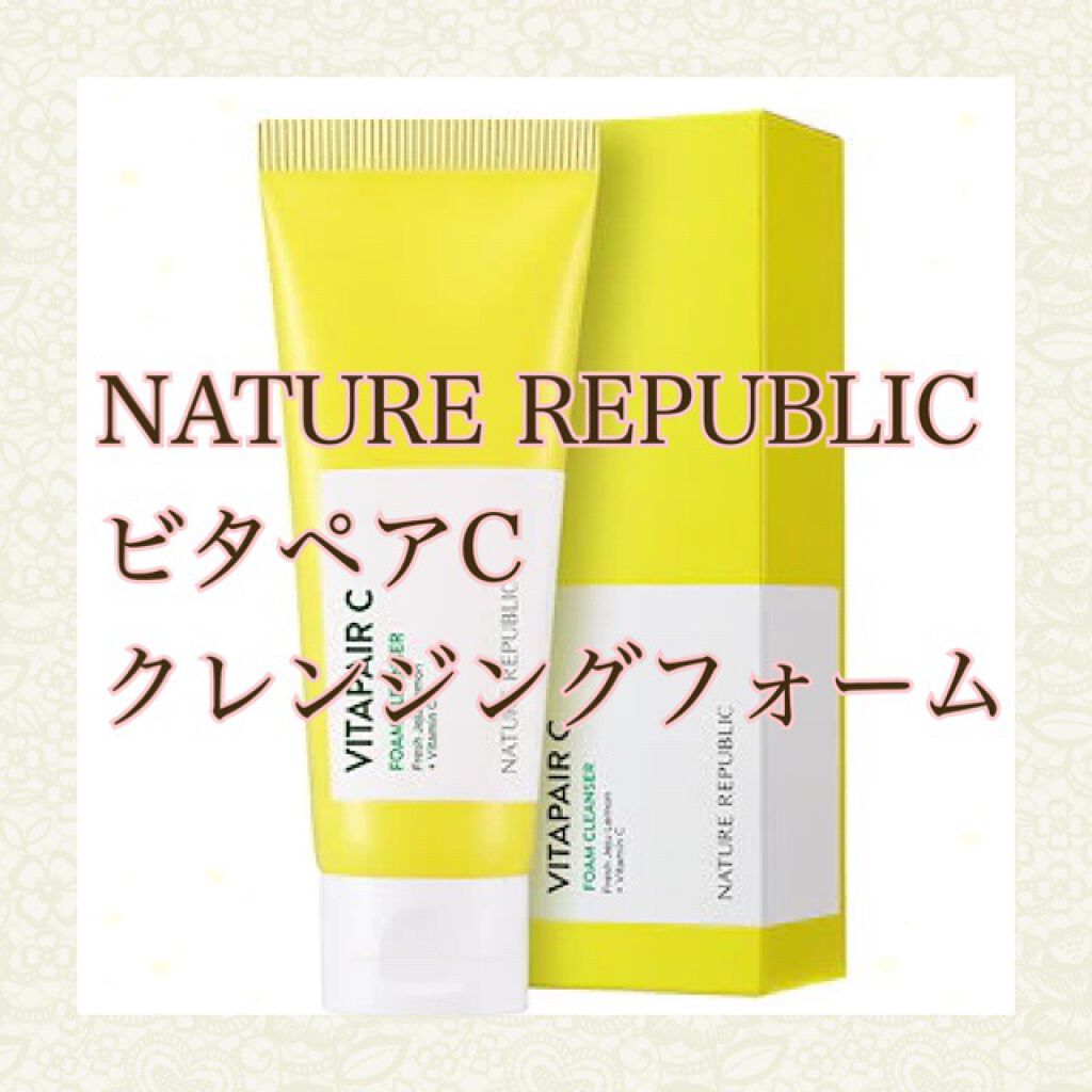 ビタペアc クレンジングフォーム|ネイチャーリパブリックの口コミ 【洗顔】 Nature Republic By Ami混合肌20代