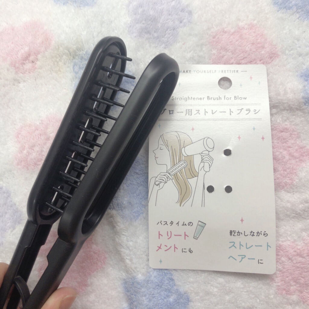 ブロー用ストレートブラシ|セリアの口コミ 超優秀!100均で買えるおすすめヘアブラシ!《seria ブロー用ストレートブラシ》 By