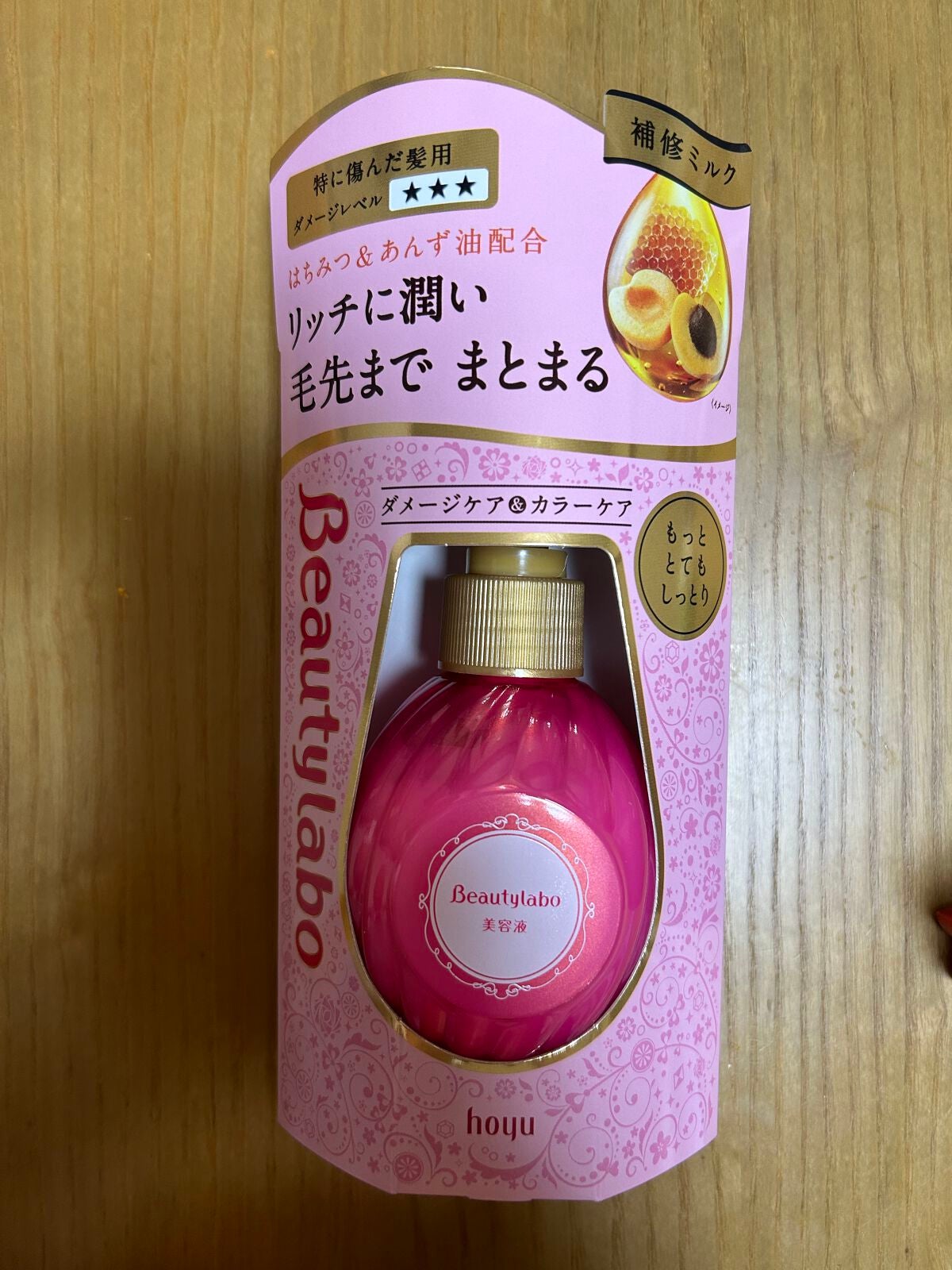 補修ミルク もっととてもしっとり|ビューティラボの口コミ 補修ミルク もっととてもしっとりビューティラボ By ちほりん普通肌30代
