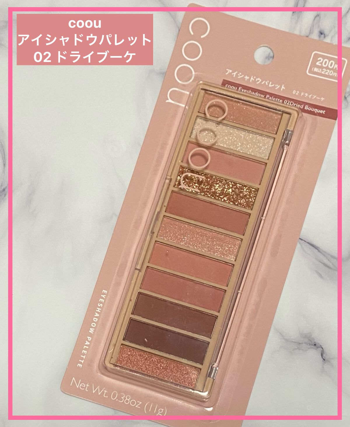 アイシャドウパレット|coouの口コミ Coou アイシャドウパレット 02ドライブーケ By オリカフォロバ強化中! 30代後半