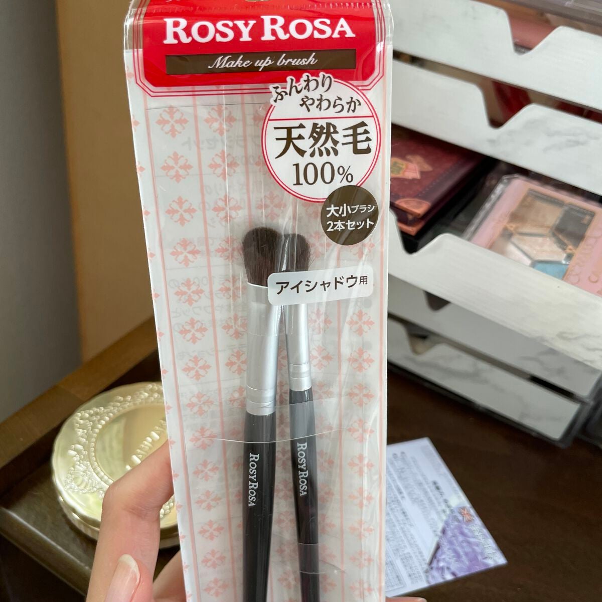 アイシャドウブラシセット|ロージーローザの使い方を徹底解説「【商品】rosy Rosa アイシャドウブラシセット 」 By もなみ30代