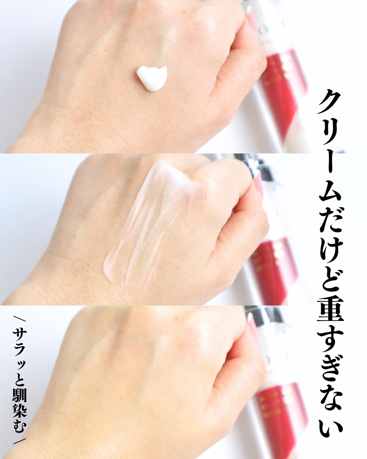 アップスティックセラム X50|iyoriの効果に関する口コミ エイジングケアにおすすめの美容液! 【ぴたっと引き上げ】塗る