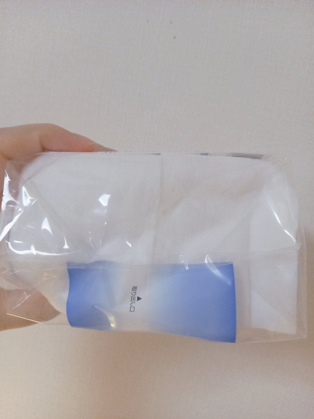 Brigitte Pure Cotton Puffs|daisoの口コミ 超優秀!100均で買えるおすすめコットン!daiso