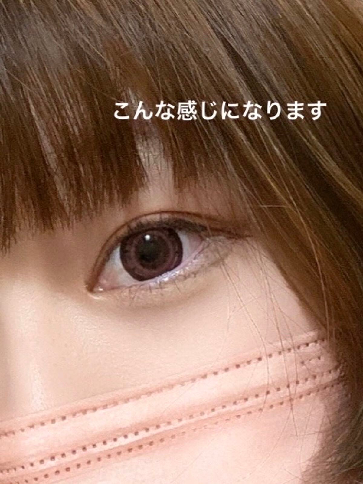 涙袋ペンシル|moitifulを使った涙袋メイクのやり方 流行りの100均コスメがまたやってくれました‼️ By 音々⚡️フォロバ乾燥