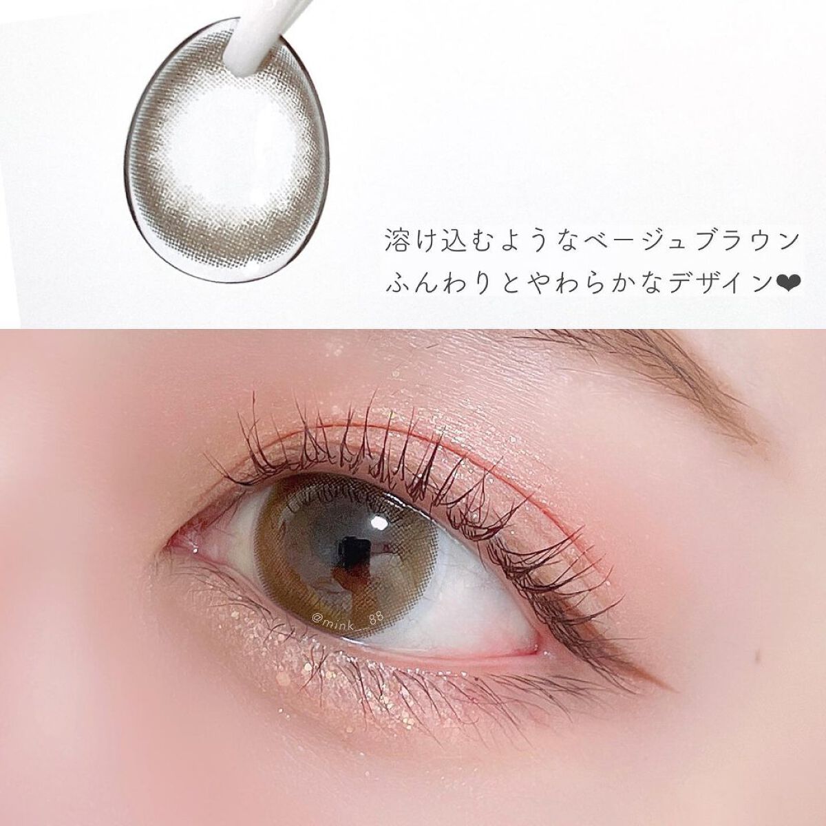 Flanmy 1day(10枚30枚)|flanmyのカラコンレポ・着画口コミ 佐々木希さんイメージモデルの Flanmy🤍 By