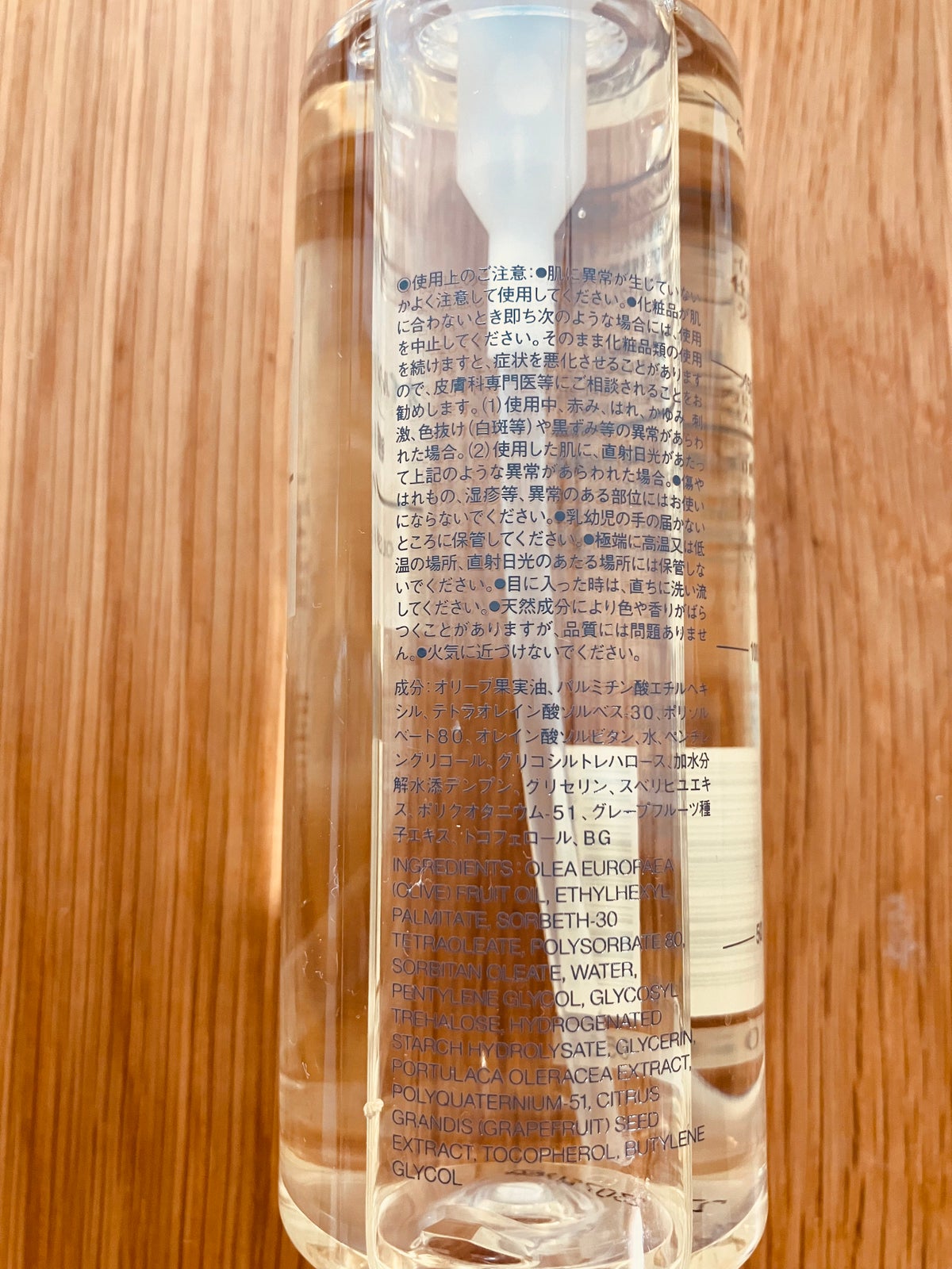 オイルクレンジング・敏感肌用|無印良品の口コミ 無印良品 オイルクレンジング 敏感肌用 By ゆめっぽ20代後半 Lips
