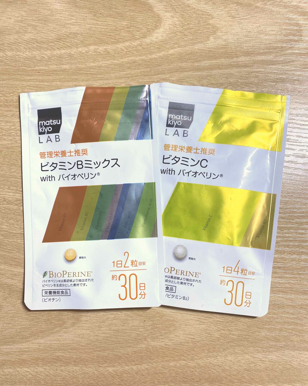 【試してみた】ビタミンbミックス With バイオペリン Matsukiyoのリアルな口コミ・レビュー Lips
