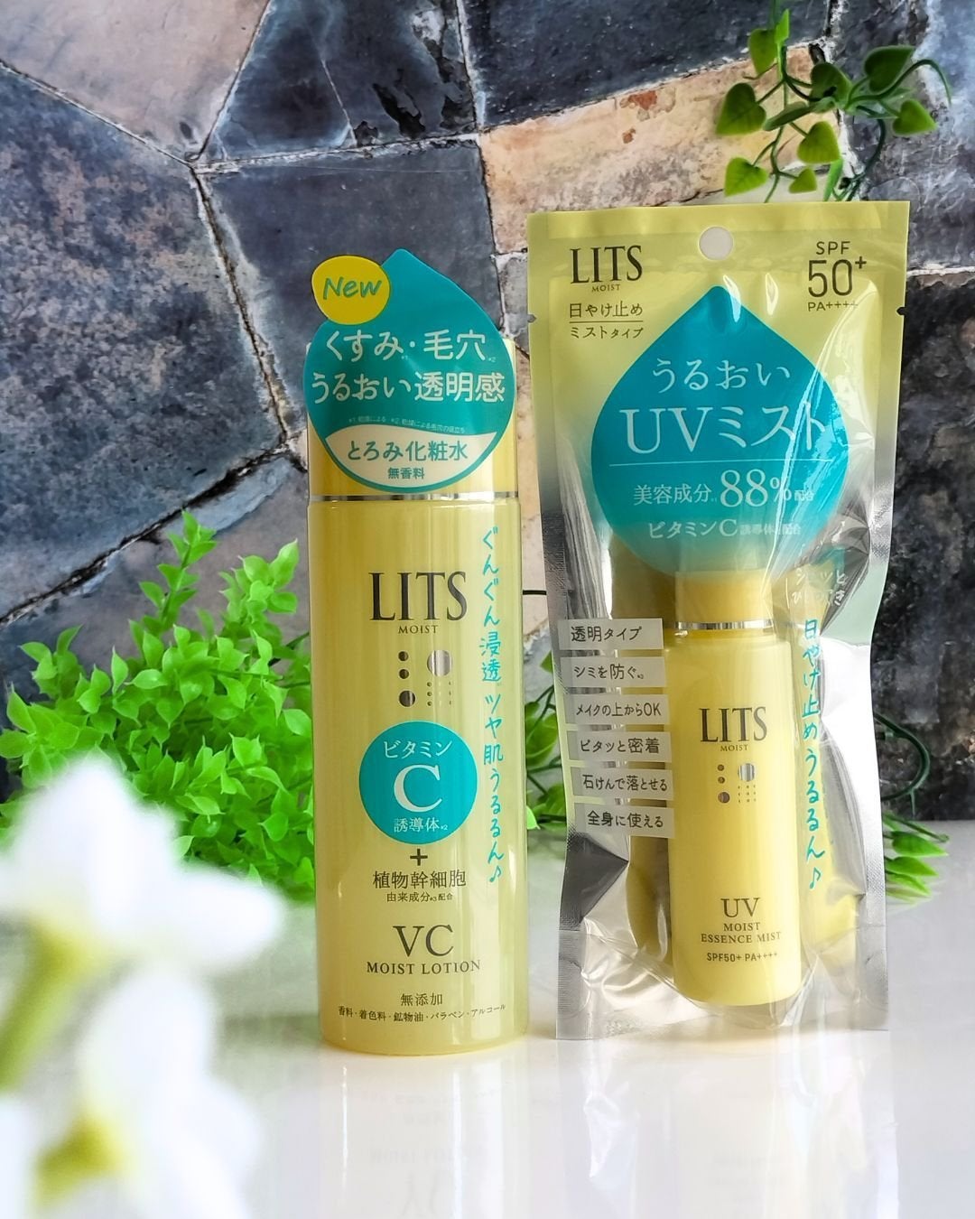 リッツの化粧水 モイスト ローションc&モイストc Uvエッセンスミストを使った口コミ 愛用している化粧水のlitsから新商品が315に