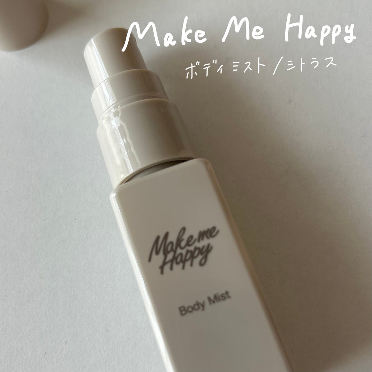 メイクミーハッピー ボディミスト Citrus|キャンメイクの口コミ 本物のレモンティーのような香り☕️🍋 By むーん Lips