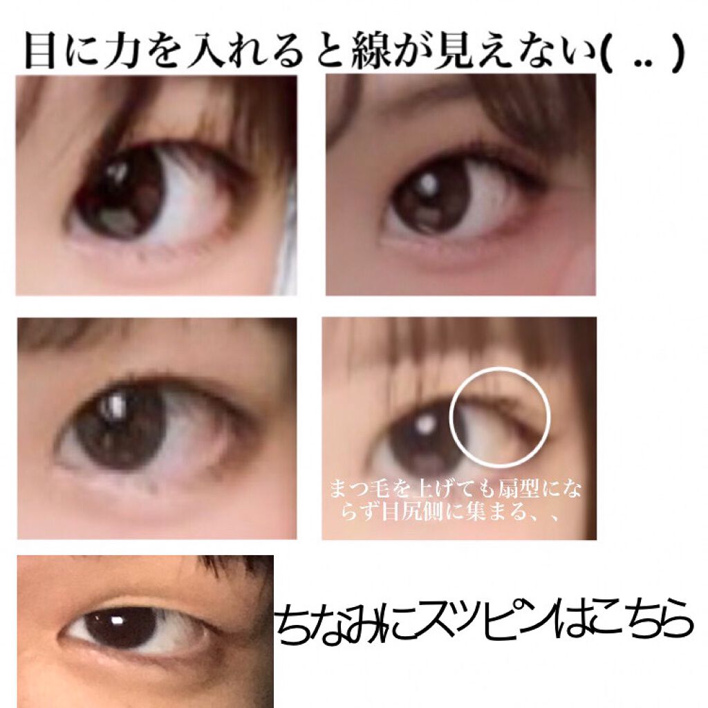 ダブルアイリキッド|automatic Beautyの口コミ 〜私の二重事情〜 私は生まれつき重い一重です! By じゃが子脂性肌20