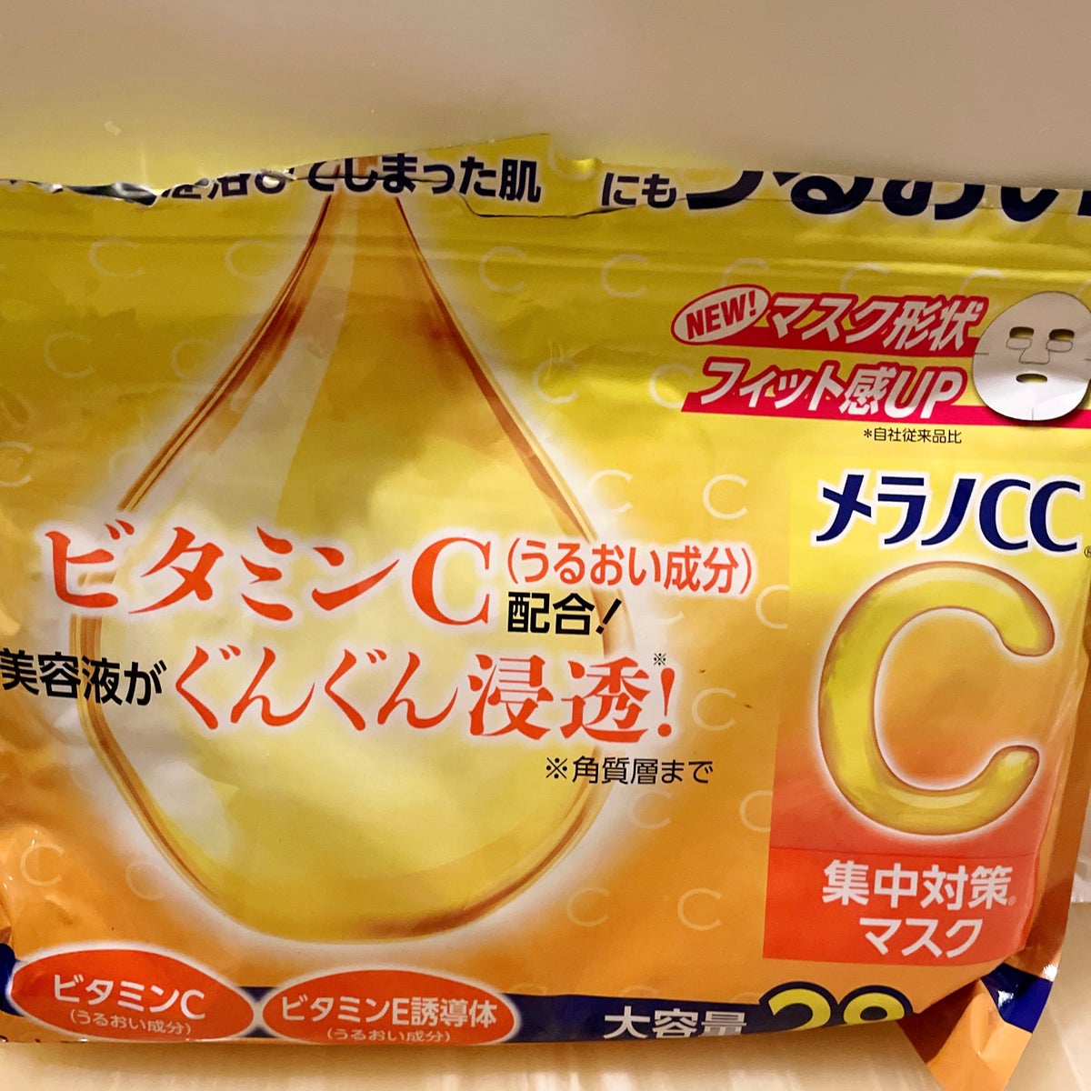 集中対策マスク|メラノccの効果に関する口コミ 結構ワルグチの口コミが多いこちらのパック By バニラクリームu・x・u Lips